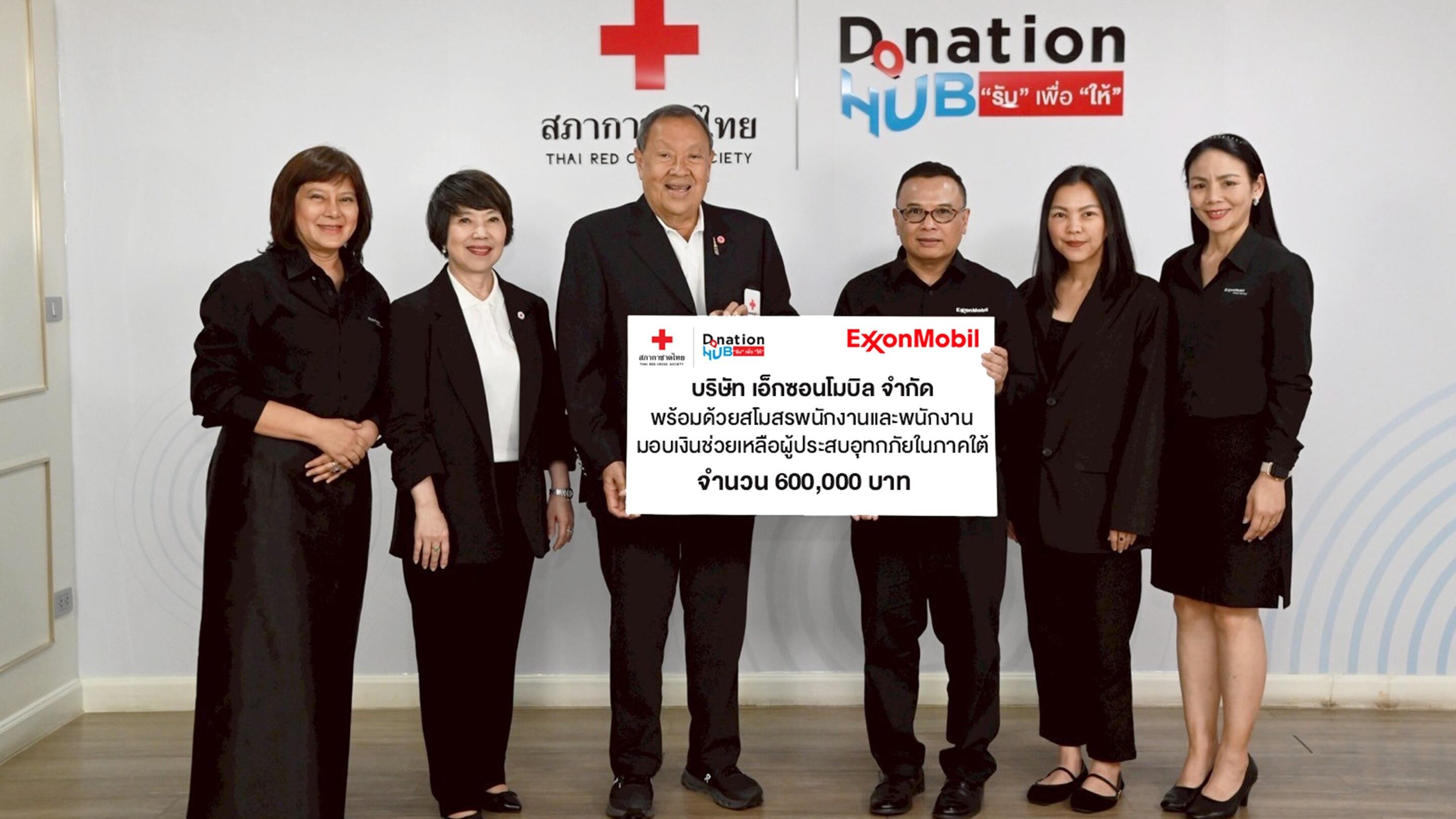 Worldwide Giving: Improving quality of life and economic well-being ...