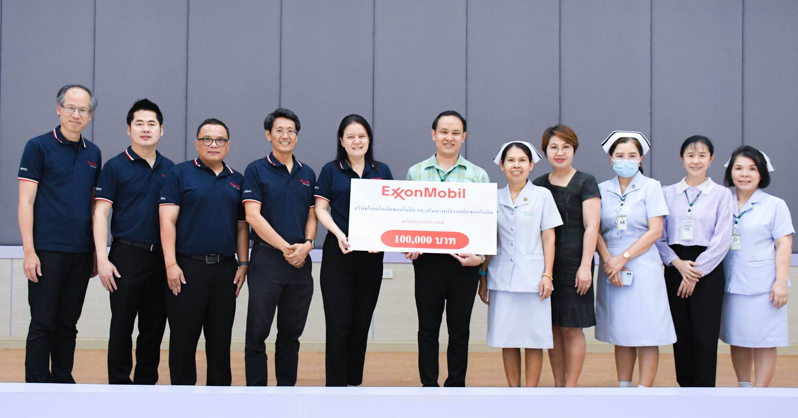 ExxonMobil and ExxonMobil Club donate funds to Nam Phong Hospital for ...