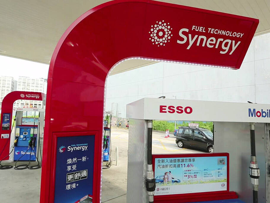 Esso service stations | ExxonMobil Hong Kong