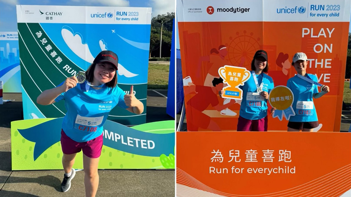 Run for every child | ExxonMobil in Hong Kong
