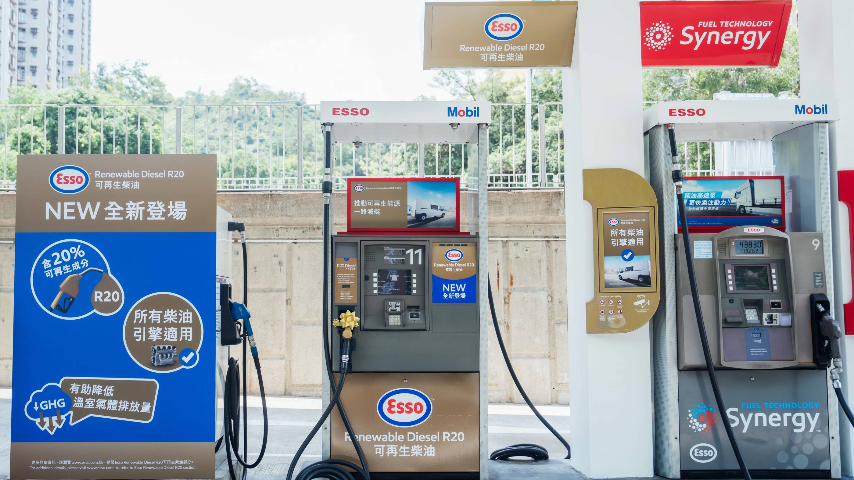 Business divisions | ExxonMobil Hong Kong