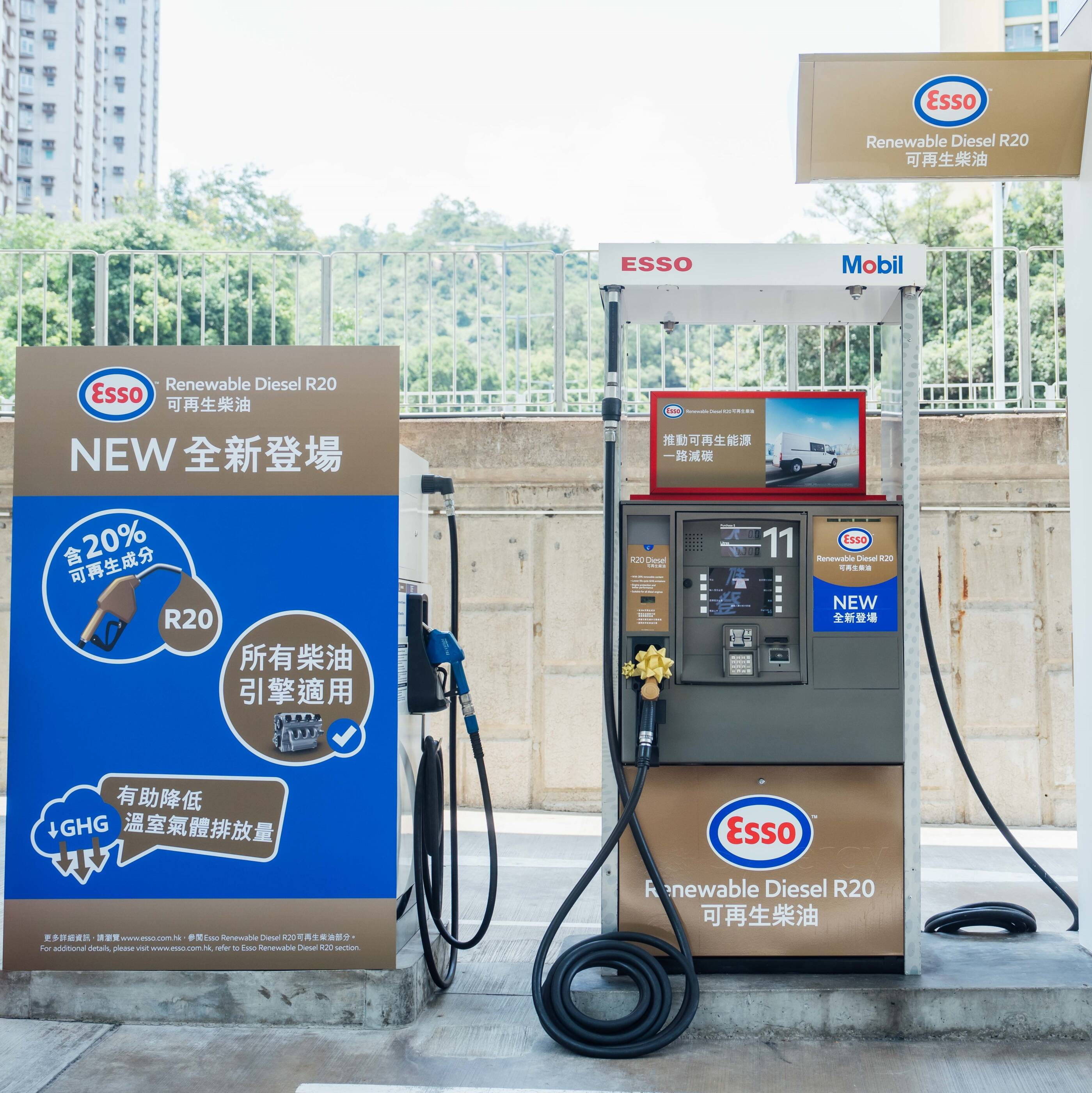 Esso service stations | ExxonMobil Hong Kong